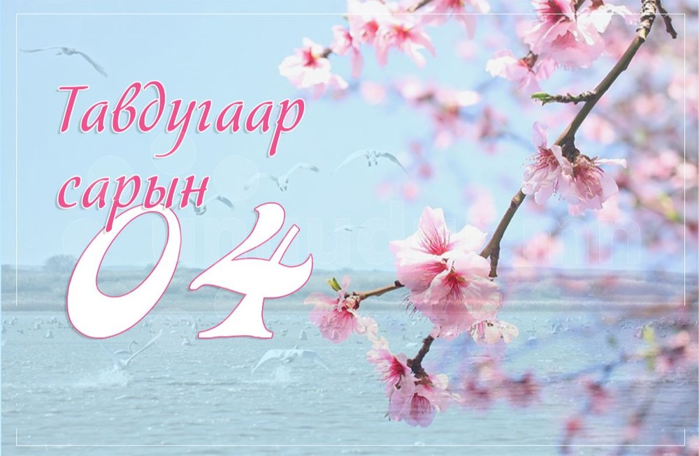 Өнөөдрийн тухай таны мэдэх ёстой 20 зүйл “pastel Art” үзэсгэлэн нээгдэнэ