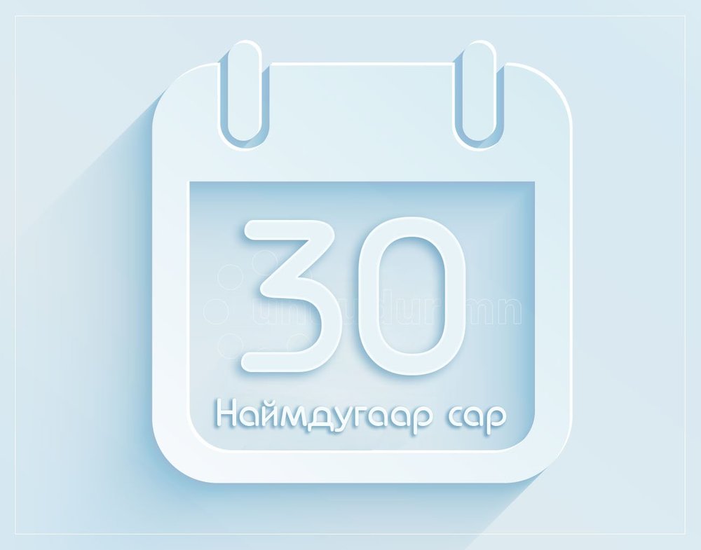 Өнөөдрийн тухай таны мэдэх ёстой 16 зүйл Тэгш тоогоор төгссөн дугаартай автомашин хөдөлгөөнд