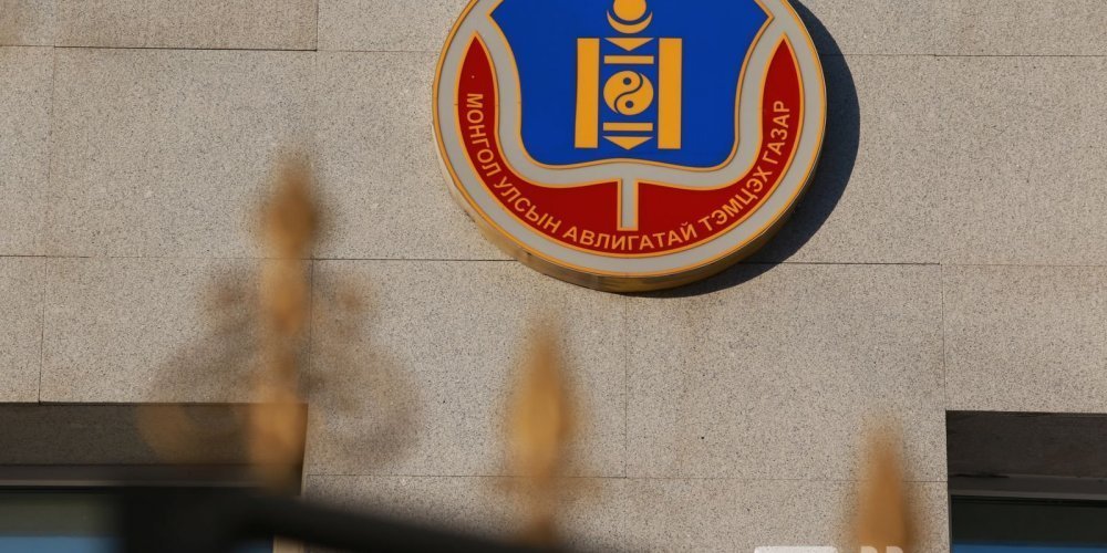 Ашиг сонирхлын зөрчилд хамаарах 83 гомдол мэдээллийг хянан шалгав