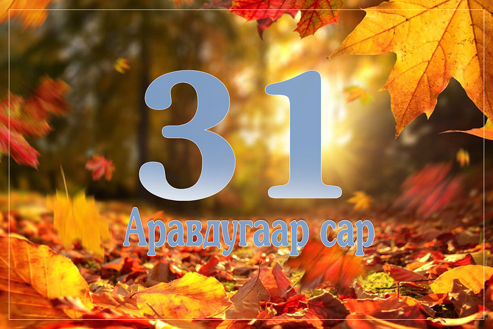 Өнөөдрийн тухай таны заавал мэдэх ёстой 16 зүйл Дэлхийн хүн ам 7