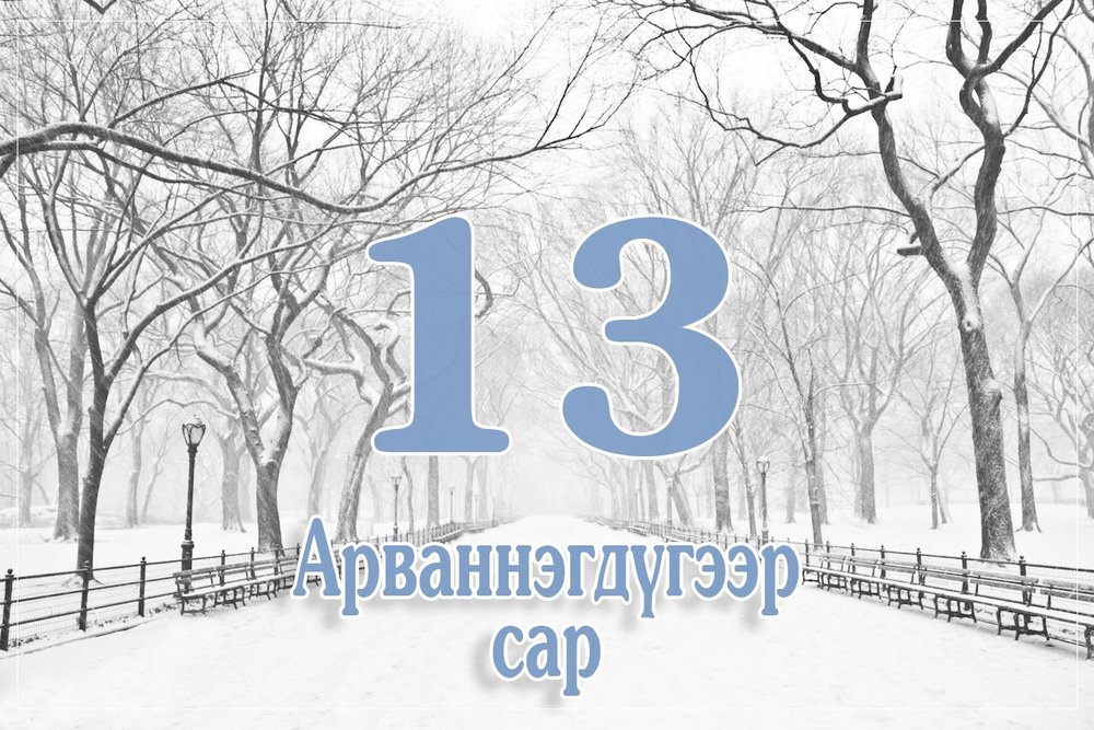 Өнөөдрийн тухай таны мэдэх ёстой 16 зүйл Үс шинээр үргээлгэх буюу засуулахад тохиромжгүй