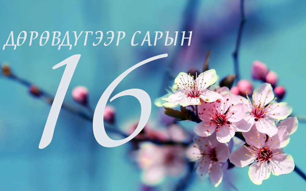 Өнөөдрийн тухай таны мэдэх ёстой 11 зүйл Эмийн үнийн өсөлтийг шинжлэн судлах сонсгол үргэлжилнэ