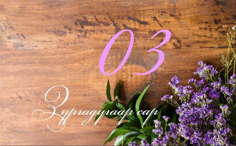 Өнөөдрийн тухай таны мэдэх ёстой 19 зүйл ИЗНН ыг шүүхэд өгч буй талаар мэдээлэл хийнэ