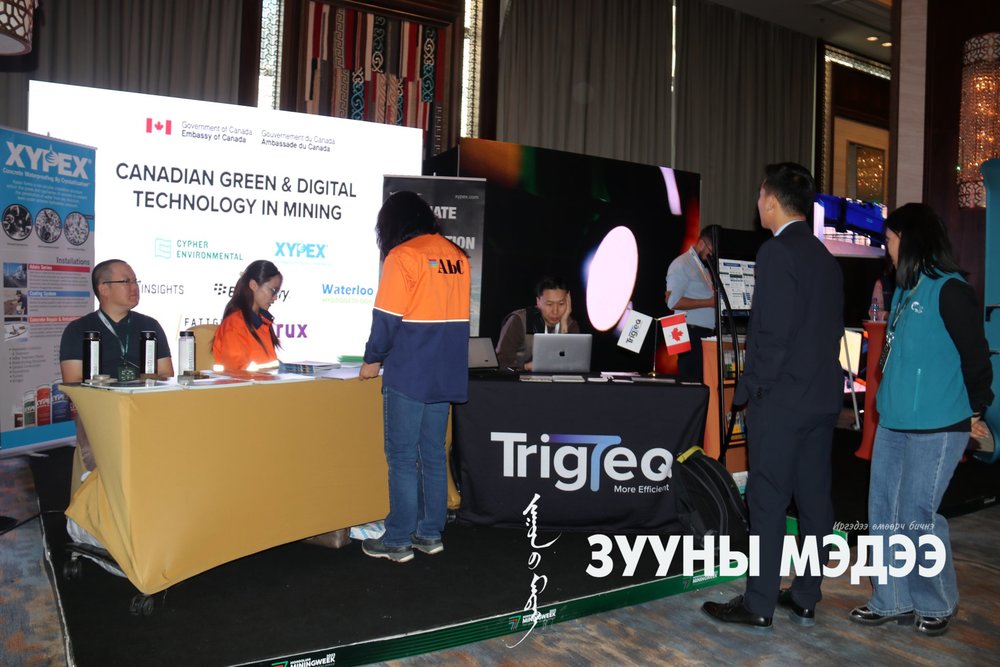ФОТО “mongolian Mining Week 2023” таван өдөр үргэлжилнэ
