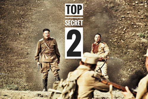 ТЕГ-ын тусгай архив “Маш нууц-2”-ын уран бүтээлчид хамтран ажиллалаа