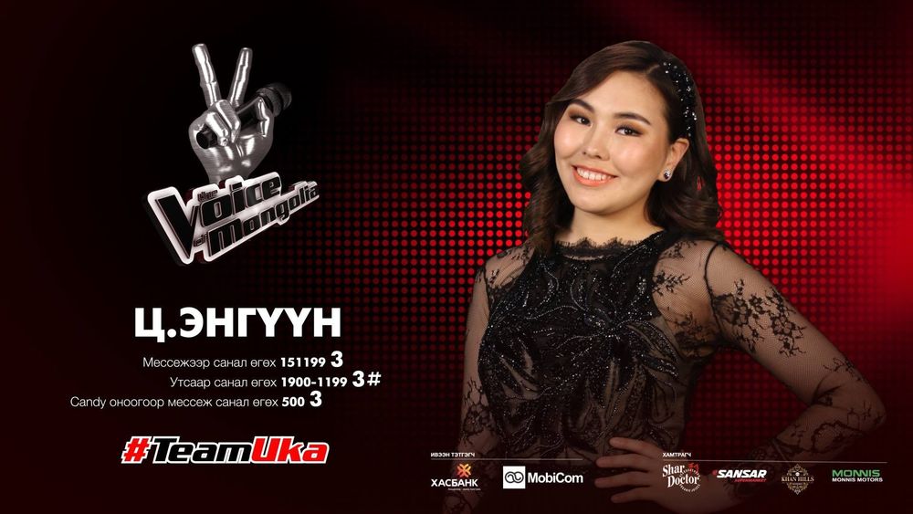 Ц.Энгүүн "The Voice of Mongolia" шоуны ялагч боллоо