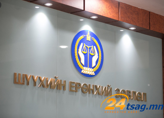 Тендерт оролцогчийн үйлчилгээний хураамжийг зөвхөн www.tender.gov.mn ...