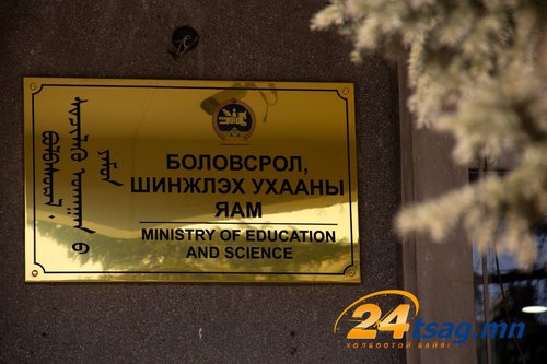 Улс төр