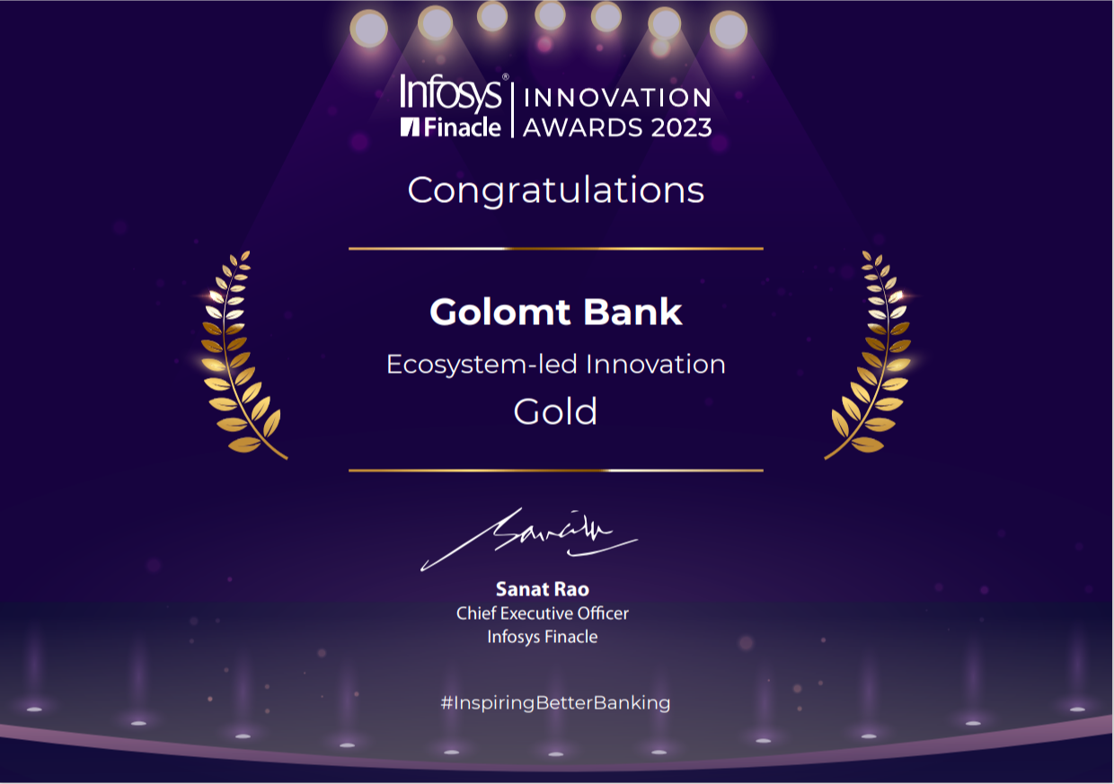 Голомт банк “Infosys Finacle Innovation Awards”-аас “Ecosystem-led ...