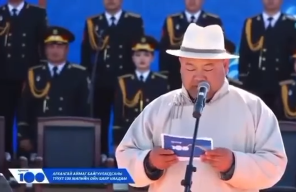 Архангайн Засаг дарга Б.Цэрэннадмид: Манай малчдын 95 хувь нь гар утас ...