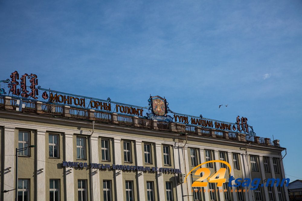 МУБИС-ийн уулзвараас ШУТИС-ийн уулзвар хүртэлх замыг өнөөдрийн 23:00 ...