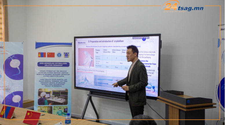 Хөлдөөх эмчилгээний технологийг нэвтрүүлснээр зүрхний жирвэгнээ өвчнийг ...