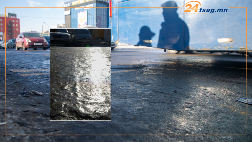 ХУВИРАЛ: Хотын ЗАМ дээр "мөсний баяр" хийх нь