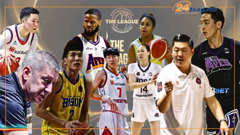 Танилц: Үндэсний дээд лигийн шилдгүүд