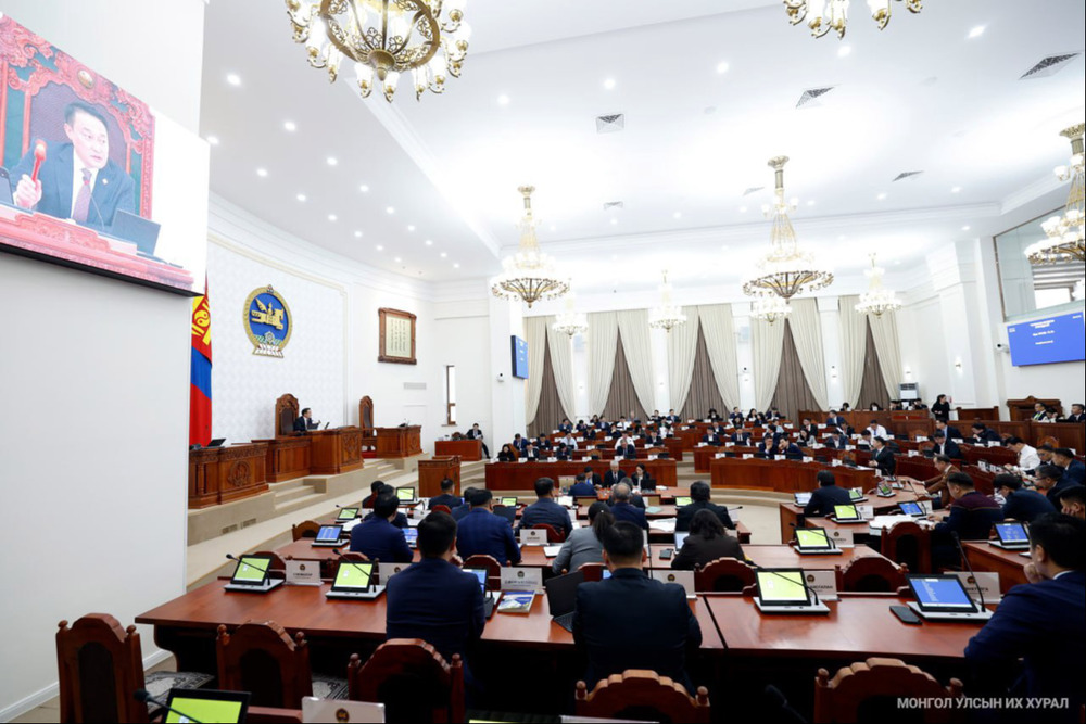 "УИХ-ын 2024-2028 оны стратеги төлөвлөгөө батлах тухай” УИХ-ын ...