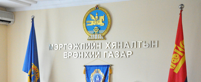 Улсын байцаагчийн эрхийг цуцалжээ