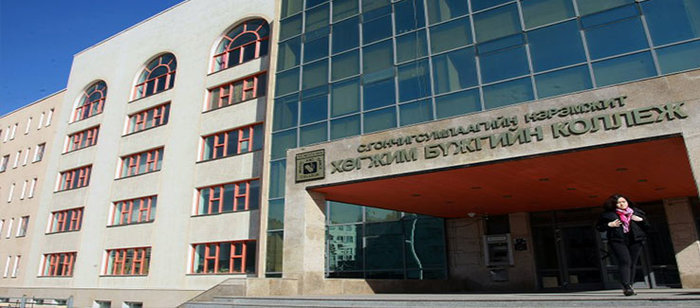 Хөгжим бүжгийн коллеж Их сургууль боллоо