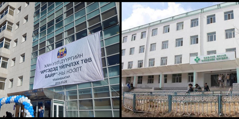 Дарга нарын ордон гэрлийн хурдаар ард түмний эмнэлэг яст мэлхийн хурдаар