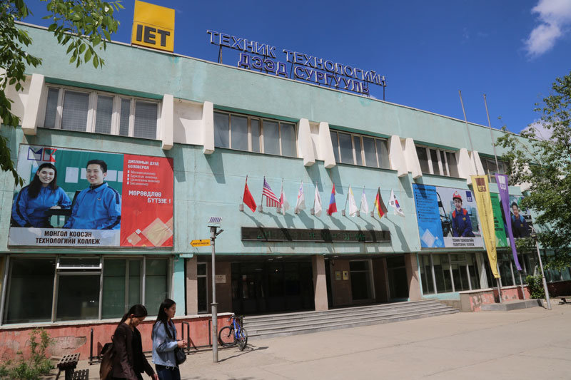 С.ЧИНЗОРИГ САЙД ТЕХНИК ТЕХНОЛОГИЙН ПОЛИТЕХНИК КОЛЛЕЖИЙН ҮЙЛ ...