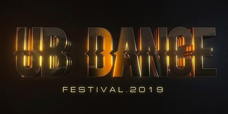 “UB DANCE” орчин үеийн бүжгийн тэмцээн дөрөв дэх жилдээ болно