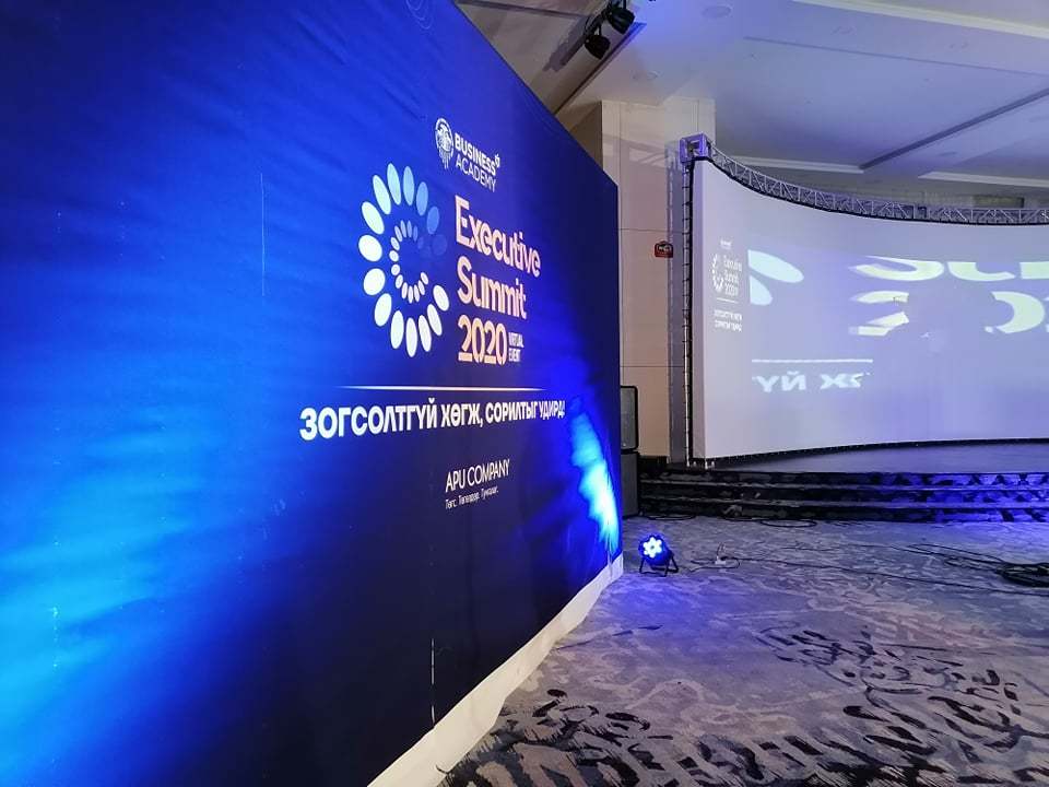 “Executive summit 2020” виртаул сургалт-хэлэлцүүлэг өнөөдөр болно