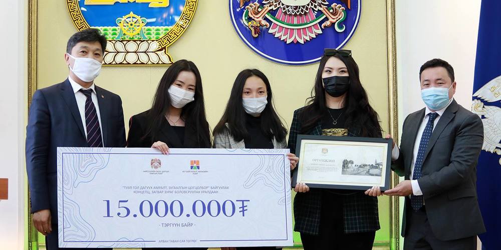 “Туул гол дагуу амралт, зугаалгын цогцолбор” байгуулах уралдааны ...