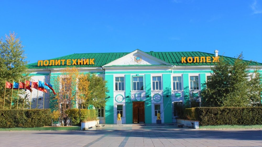 Орон нутгийн политехник коллежиудад олон улсын IT хөтөлбөрийг нэвтрүүлнэ