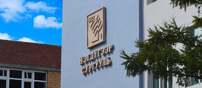 Нэгдүгээр сургуулийн захиралд оногдуулсан ялыг хөнгөдсөн гэж үзэв