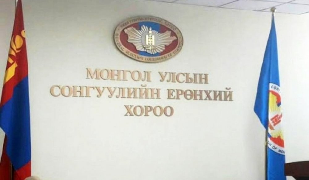 Ардчилсан намын бүлэг СЕХ ы гишүүнд нэр дэвшигчдийг дэмжлээ