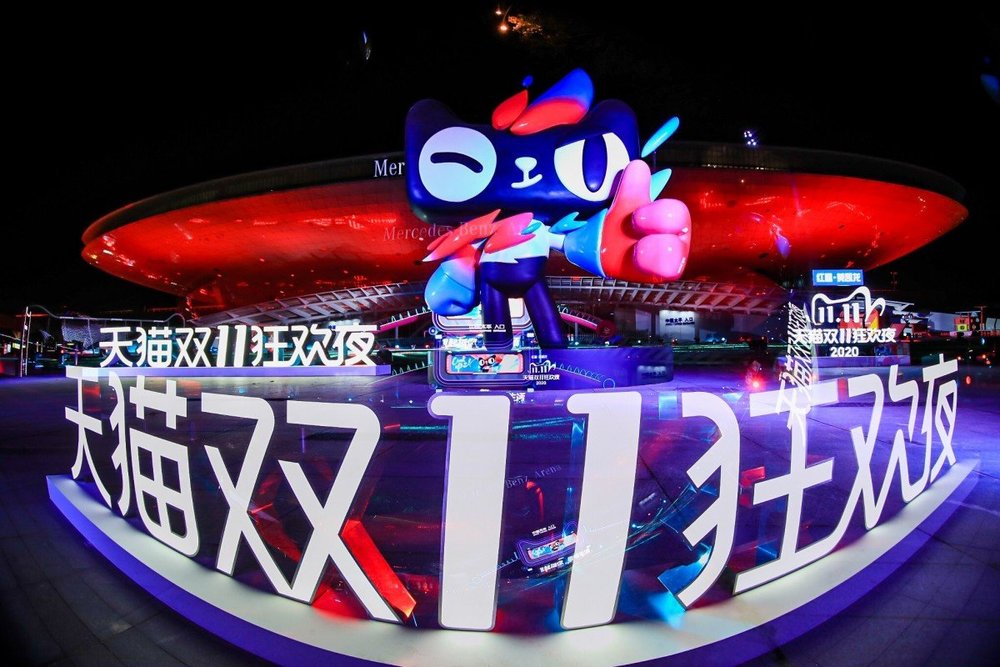 Alibaba 11.11 буюу Интернет худалдан авалтын эргэн тойронд