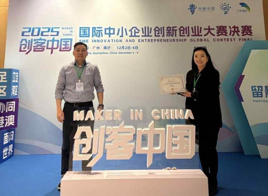 E-Geree систем олон улсын “Maker in China 2025” тэмцээнээс шагнал хүртлээ