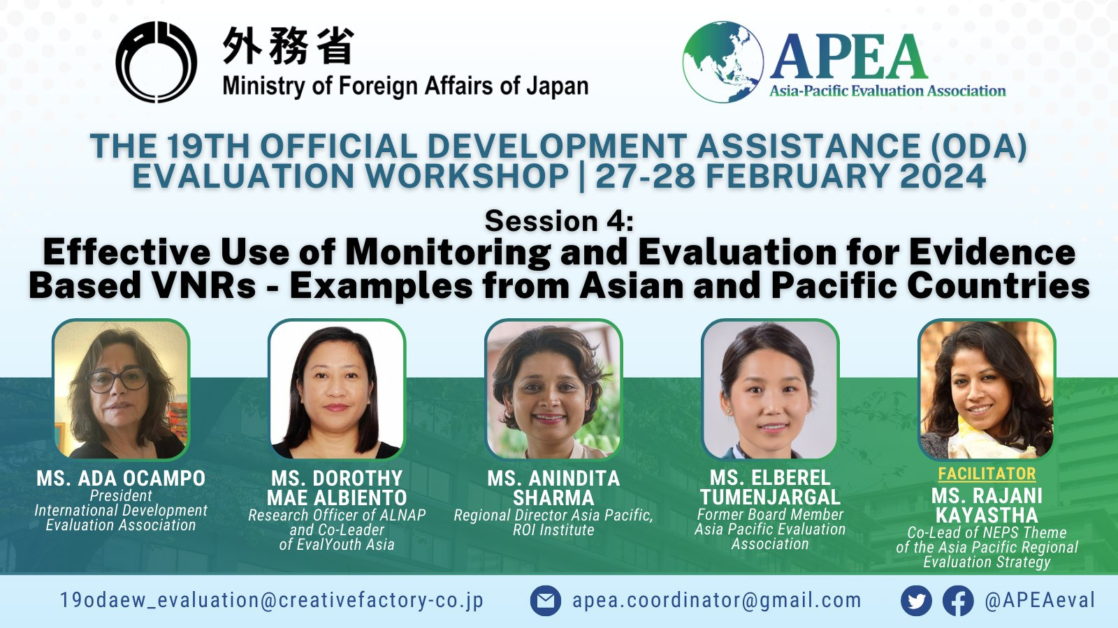 Senior researcher Elberel Tumenjargal participated in APEA meeting.