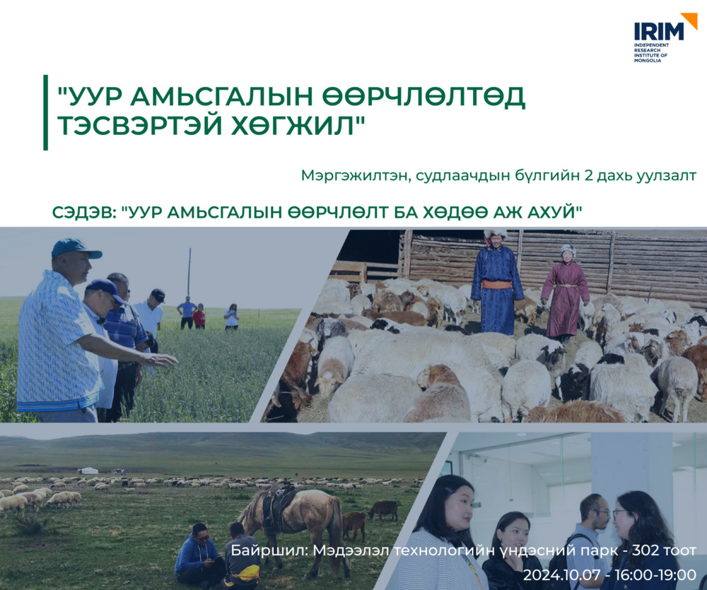 INVITATION TO THE 2ND MEETING OF THE COMMUNITY OF PRACTICE (COP) ON ...