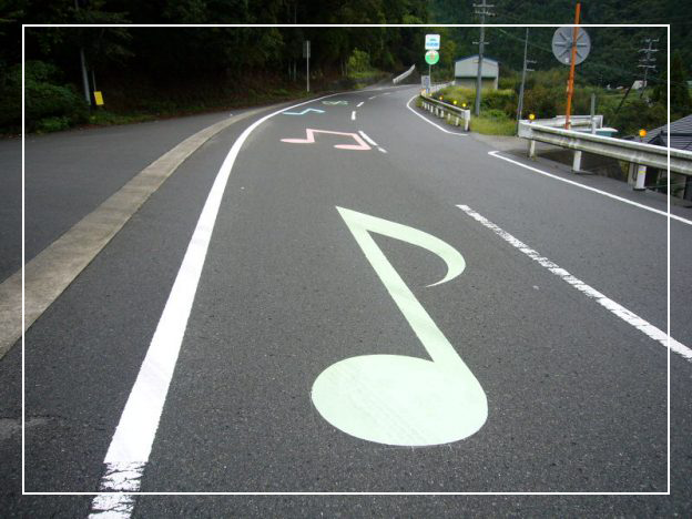 ХӨГЖИМТ ЗАМ - MUSICAL ROAD