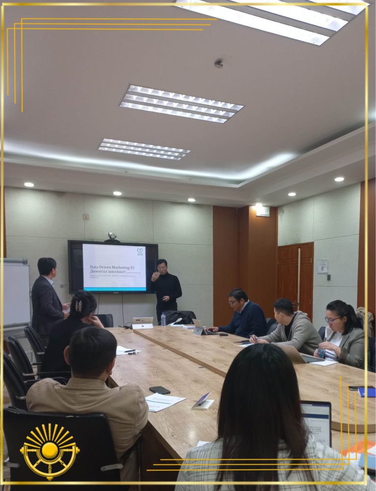 “ДИЖИТАЛ ШИЛЖИЛТ” СЭДЭВТ СУРГАЛТЫГ МУИС-ИЙН БИЗНЕСИЙН СУРГУУЛЬ ДЭЭР ...
