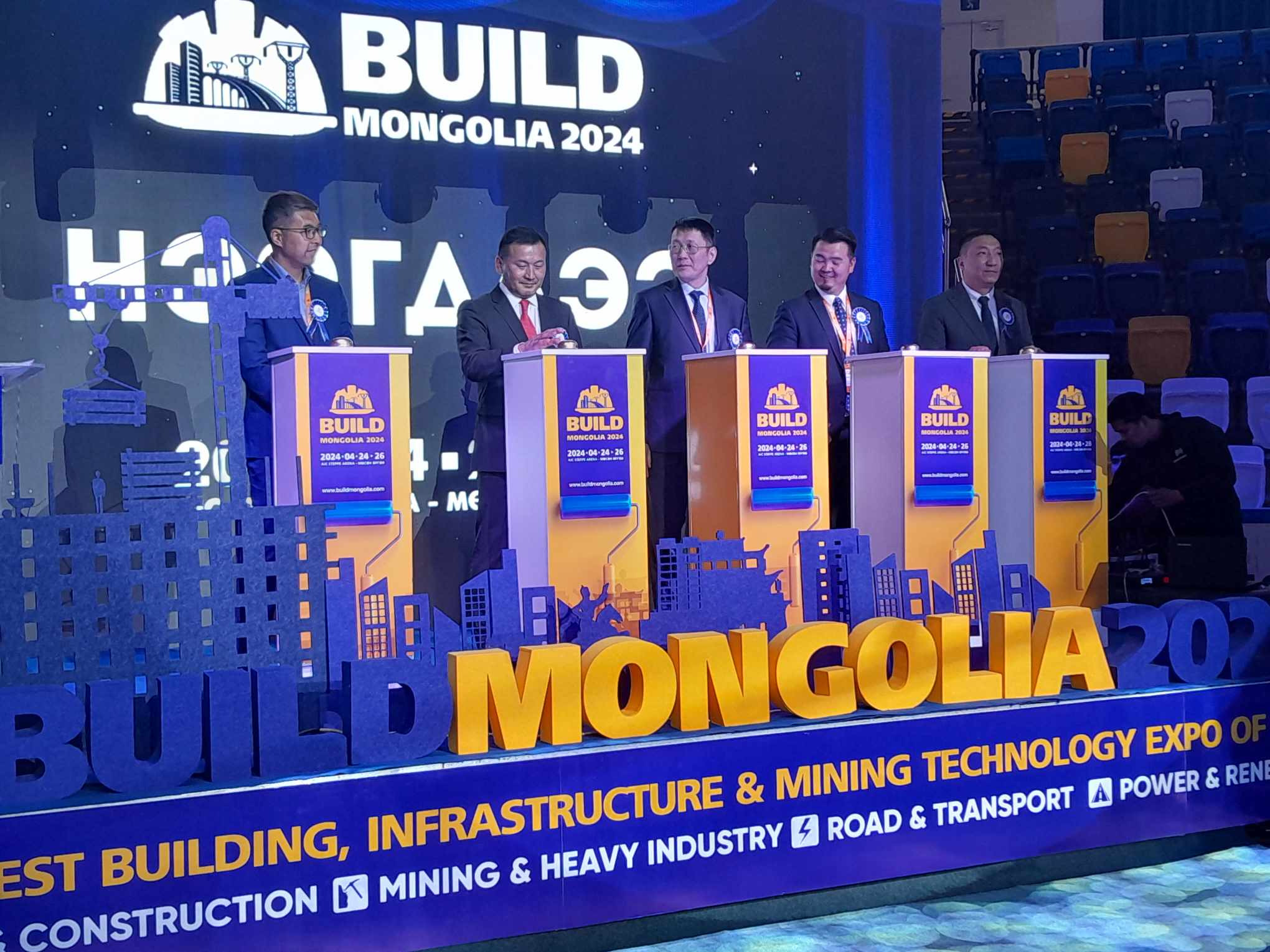 Build Mongolia 2024