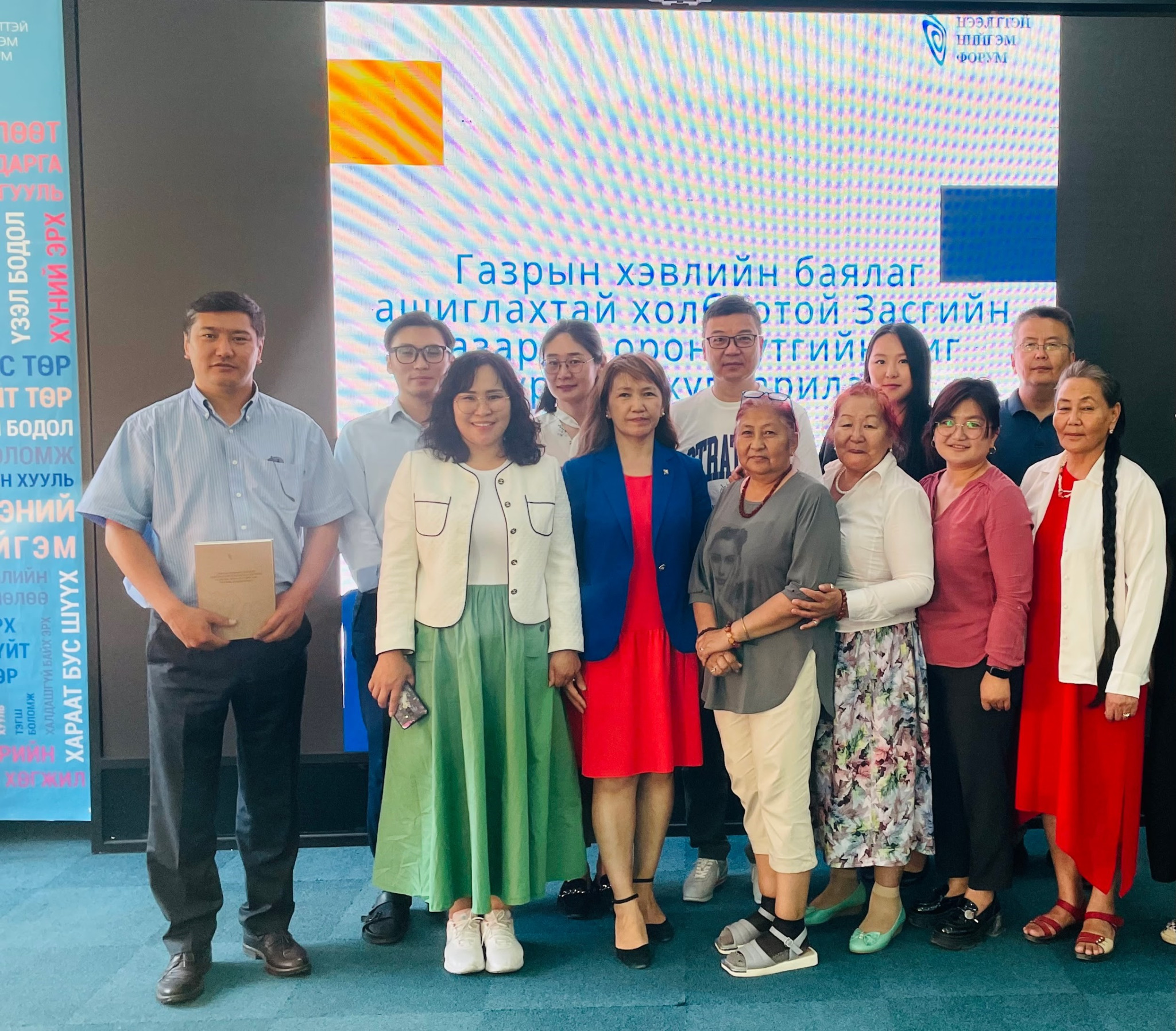 Газрын хэвлийн баялгийг ашиглах шийдвэр иргэний эрхийг хангах ёстой