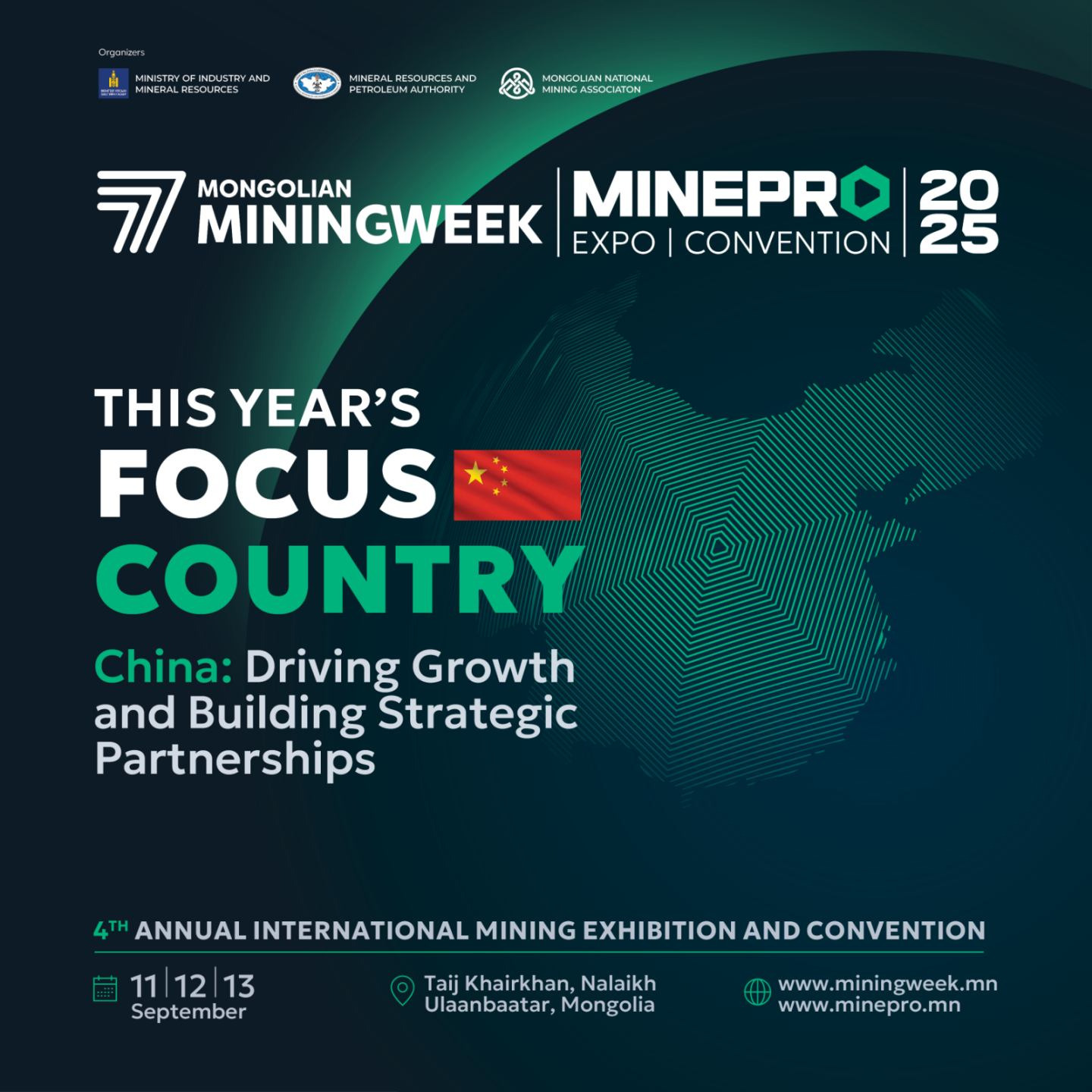 БНХАУ “MiningWeek & MinePro 2025” олон улсын чуулга уулзалт, үзэсгэлэнд ...