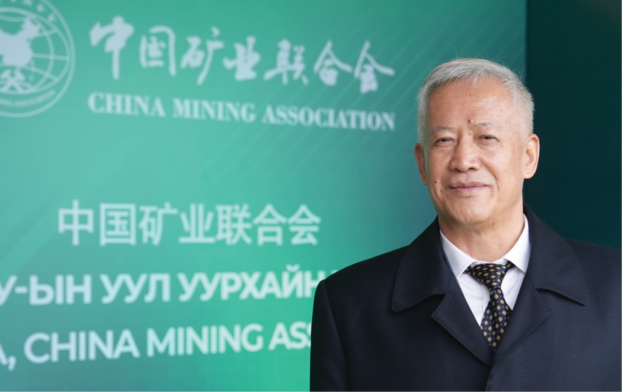 CHE CHANGBO: THE CHINESE GOVERNMENT PRIORITIZES GREEN EXPLORATION ...