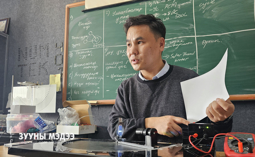 Т.Бэгзсүрэн: "NUM TEK" электроникийн брендийг бий болгохыг зорьж байна