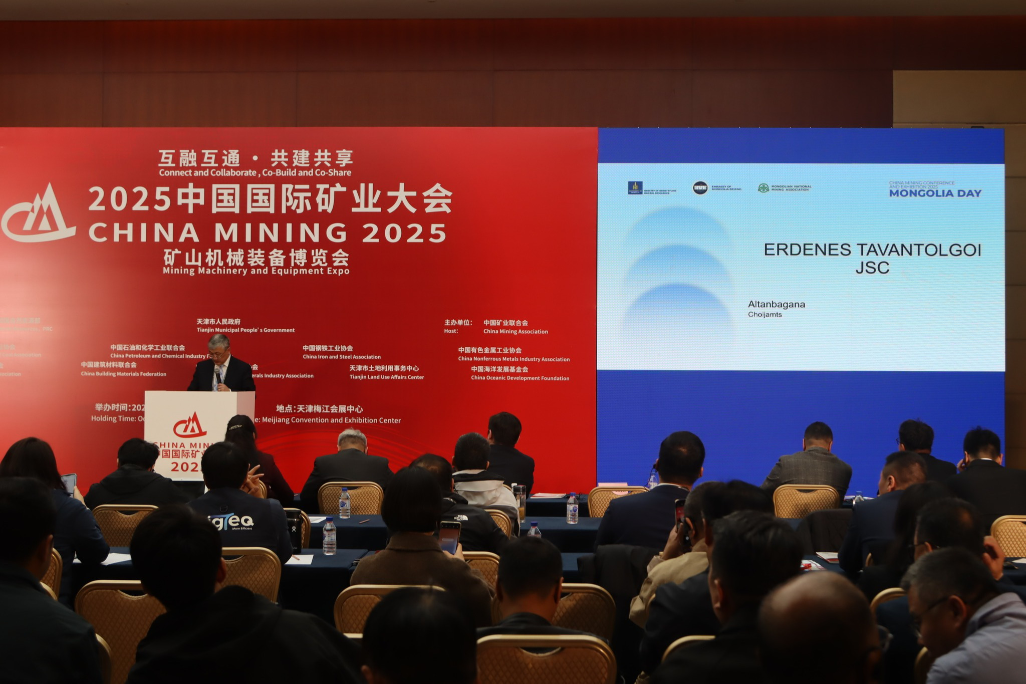 “China Mining 2025” арга хэмжээний үзэсгэлэнд Монгол Улс анх удаа ...