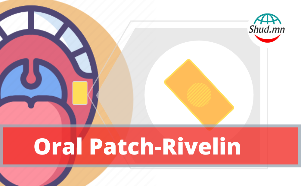 Oral patch-Rivelin