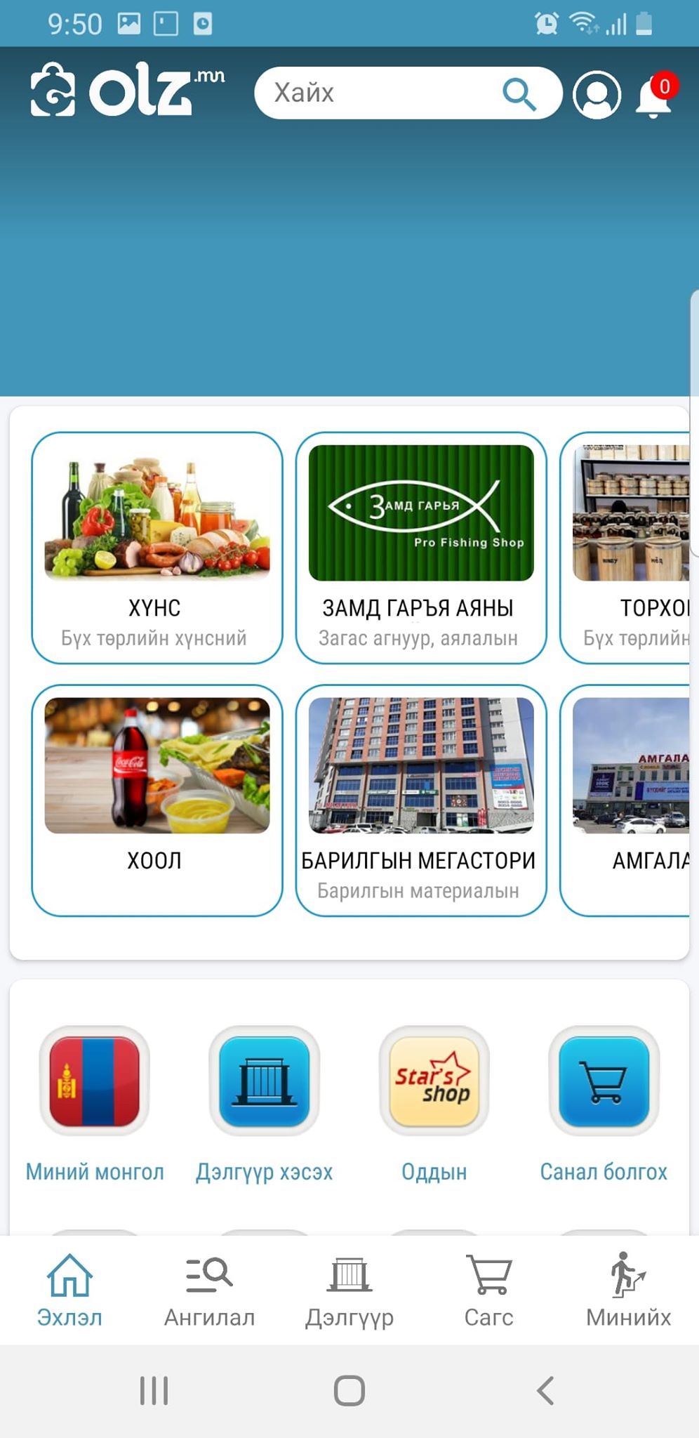 Вэб сайт хийх үйлчилгээ | вэб сайт | веб сайт | вэб сайт хийх | Содон ...