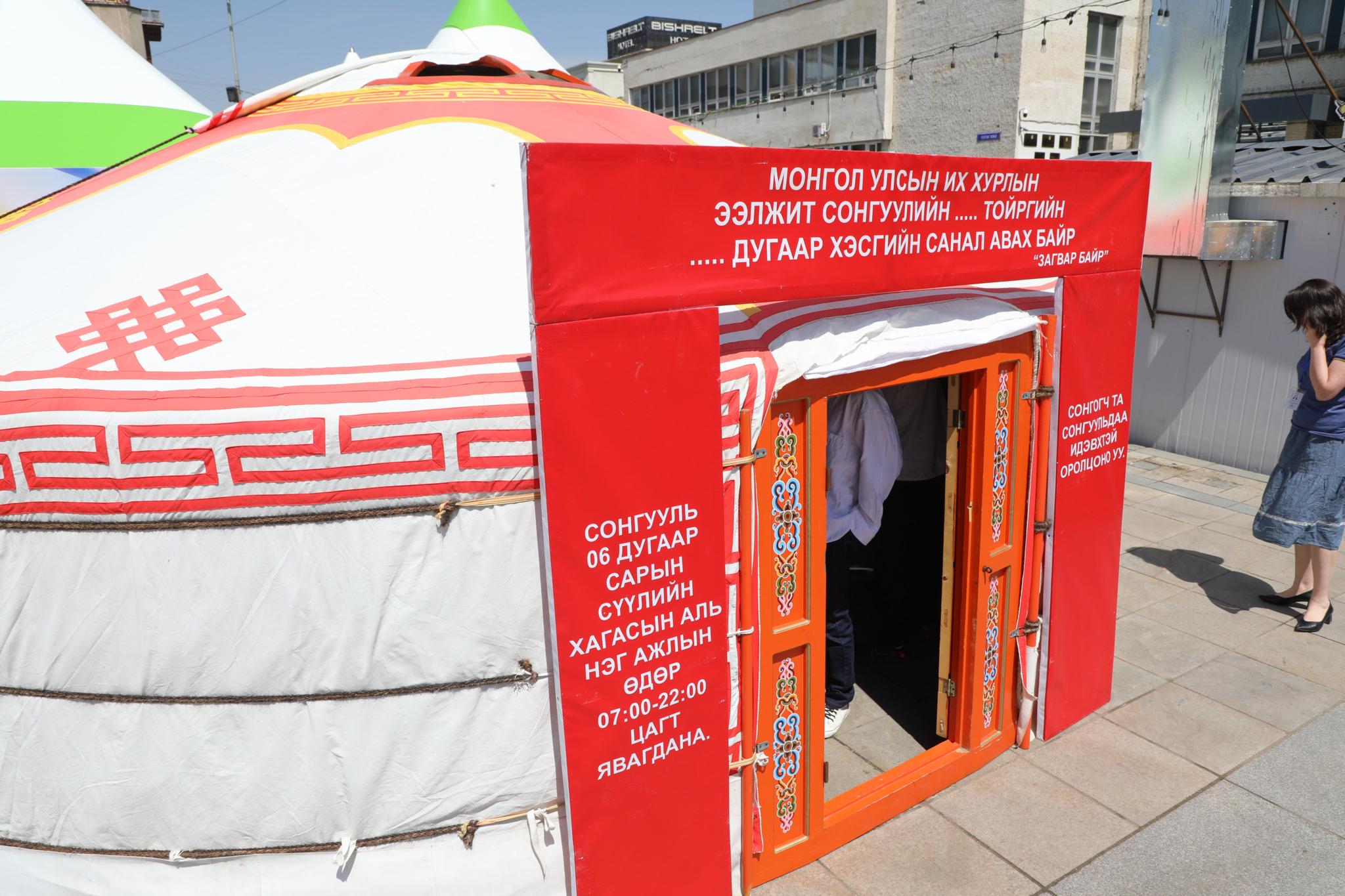 GEC hosts Voters' Day to educate citizens