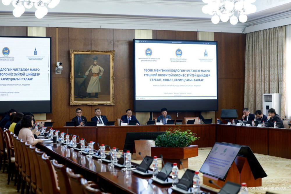 Training on monetary policy held for MPs