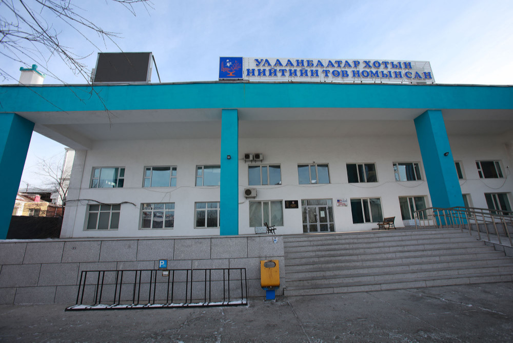 UB Public Library rolls out digital registration system