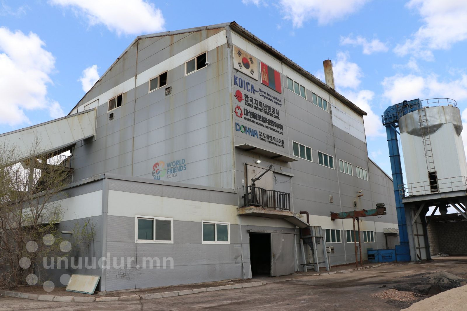 Who granted preference to a bankrupt company?