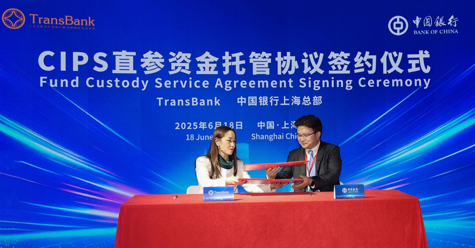 TransBank Becomes the First Bank in Northeast Asia to join the CIPS Network