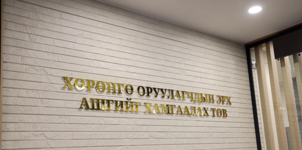 Is Investor Protection Center a promise or practical solution?