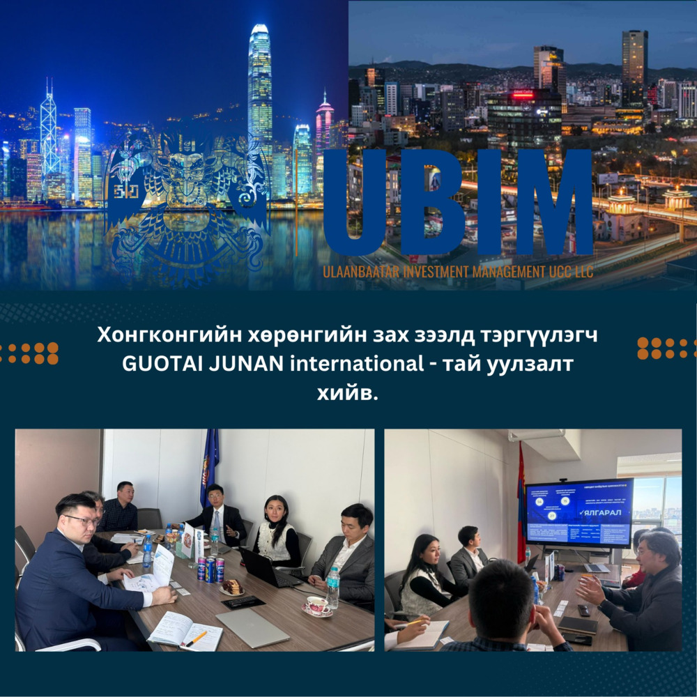 MEETING WITH REPRESENTATIVES GUOTAI JUNAN INTERNATIONAL FROM THE HONG ...